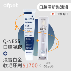 參展商產品 -2025 展昭台北寵物用品展-經典場