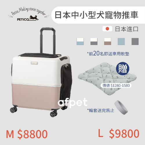 Japanese Medium-Sized Dog Pet Stroller-PETLAND SUPPLIES CO., LTD ...