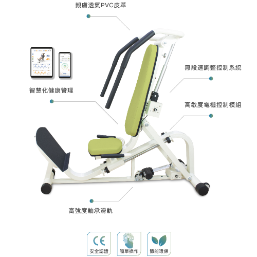 -B.GREEN TECHNOLOGY CO.,LTD-ATLife 2024 - Assistive Technology for Life