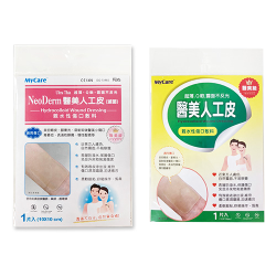 MyCare Hydrocolloid wound dressing-HORIZON INSTRUMENTS CO., LTD.-ATLife ...