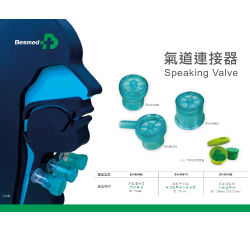 "Besmed" Airway Connector (Non-Sterile)-BESMED HEALTH BUSINESS CORP ...