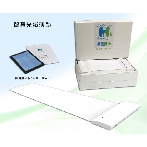 -HUIJIA HEALTH LIFE TECHNOLOGY CO., LTD.-ATLife 2024 - Assistive Technology for Life