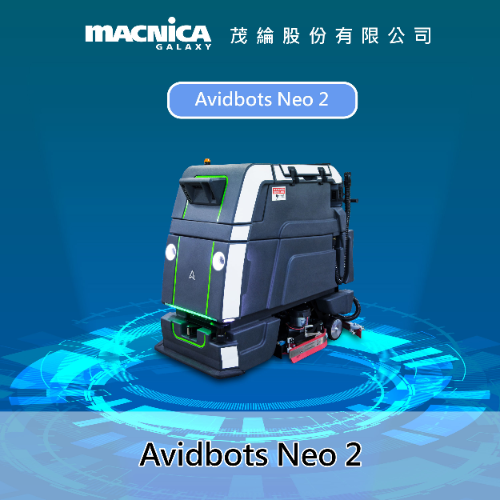 茂綸- Avidbots Neo 2-安馳科技股份有限公司-2023 台灣機器人與智慧自動化展