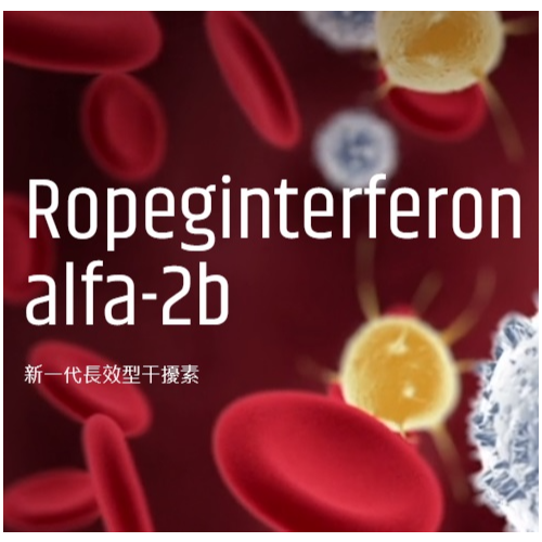 Ropeginterferon alfa-2b-PHARMAESSENTIA CORP.-BIO Asia-Taiwan Exhibition ...
