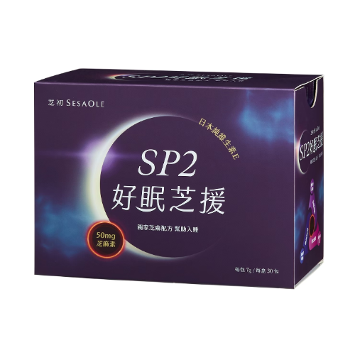 SP2 Good Night Sesamin Powder-FLAVOR FULL FOODS INC.-Asia Healthcare ...