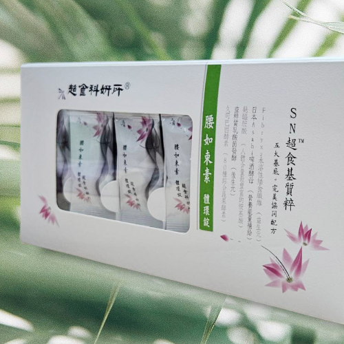 SN slender TABLET-SCI-NOURISH CO., LTD.-Asia Healthcare & Medical ...