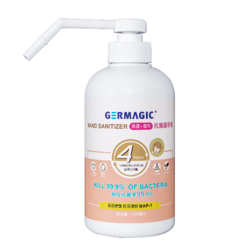GERMAGIC菌魔力-抗菌護手液-連鈞科技股份有限公司-2025展昭世界貓咪博覽會