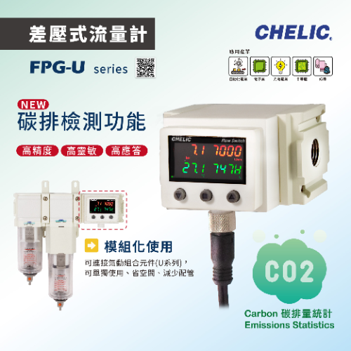 Digital Modulrized Differential Pressure Type Mass Airflow Sensor ...