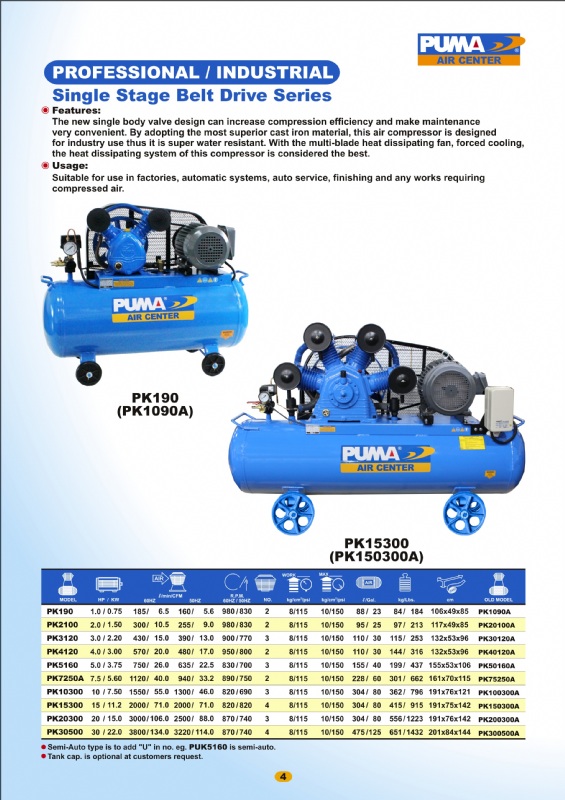 Single stage -Oil-lube-Belt Driven -Piston type AIR COMPRESSOR-PUMA INDUSTRIAL CO., LTD.-2025 ...