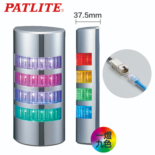 PATLITE-LED機台照明燈-台灣派特萊股份有限公司-2023 Touch Taiwan系列展 - 智慧顯示展覽會